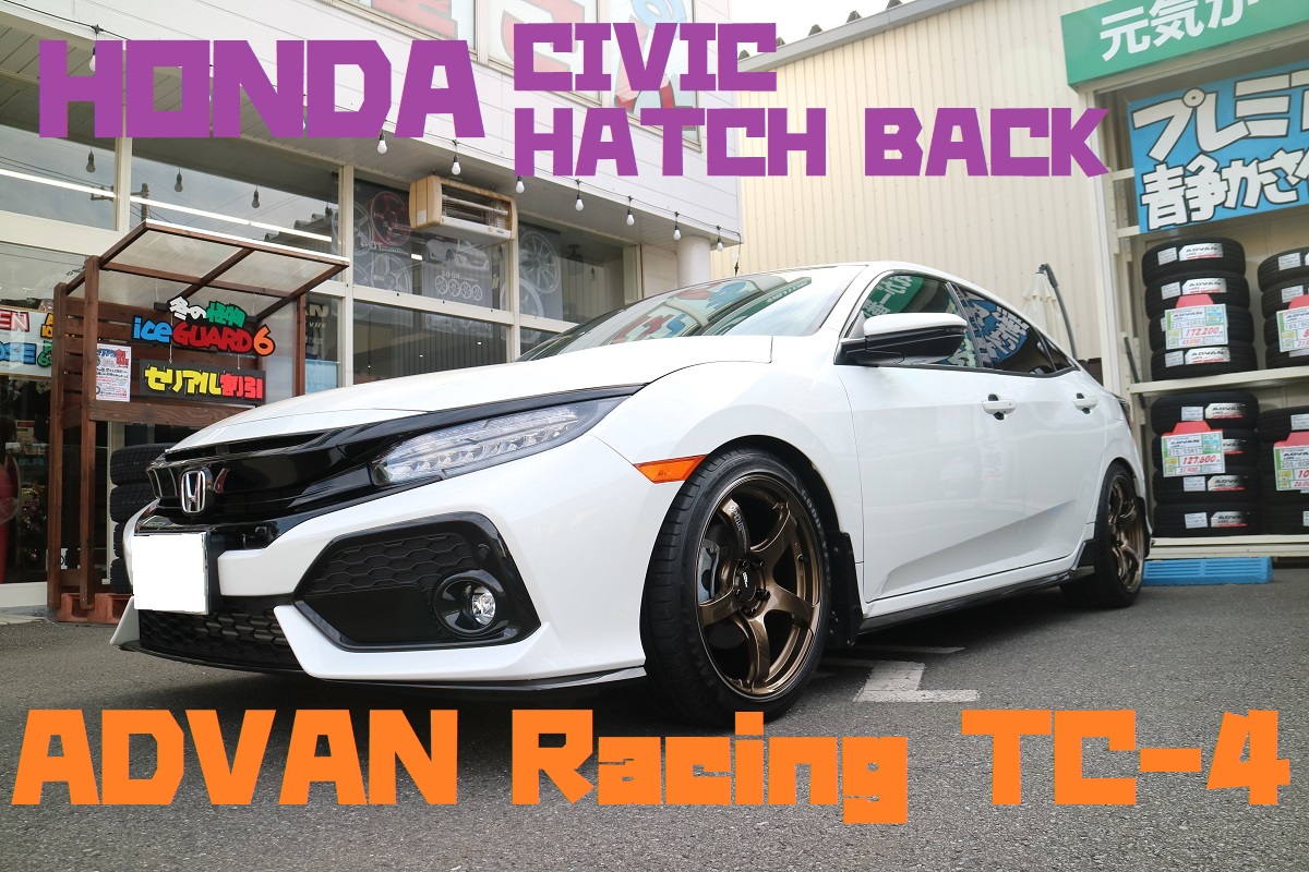 FK7 CIVIC×ADVAN Racing TC-4 | 株式会社ヨコハマタイヤガーデン関東