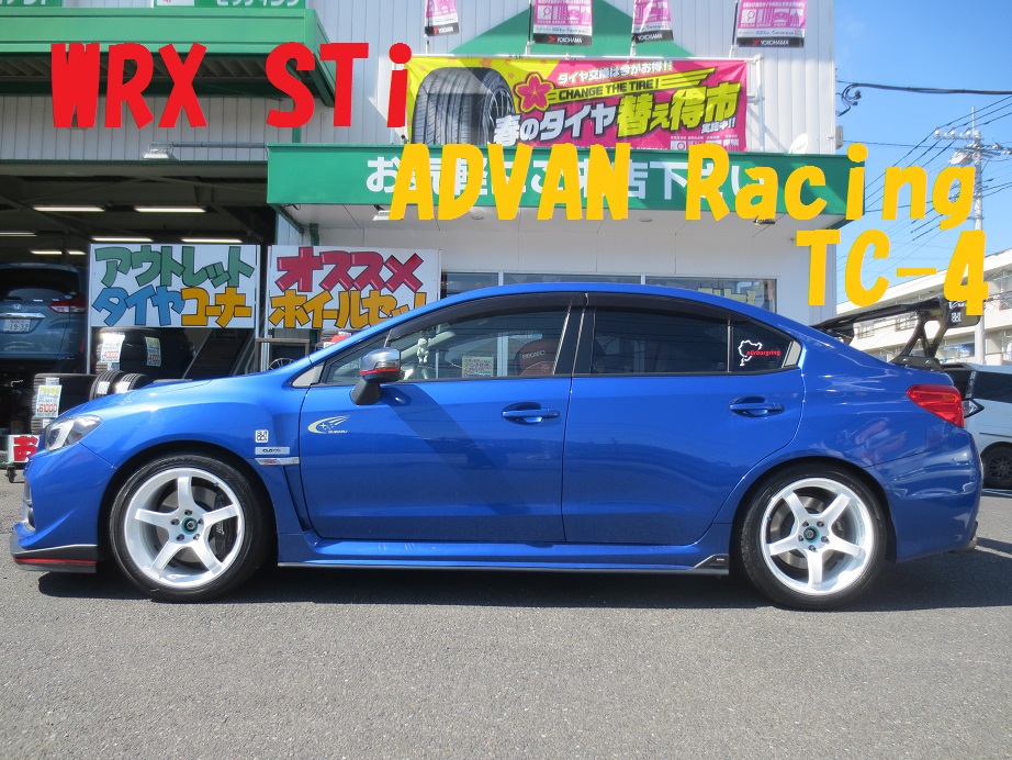 WRX STi×ADVAN Racing TC-4 | 株式会社ヨコハマタイヤガーデン関東