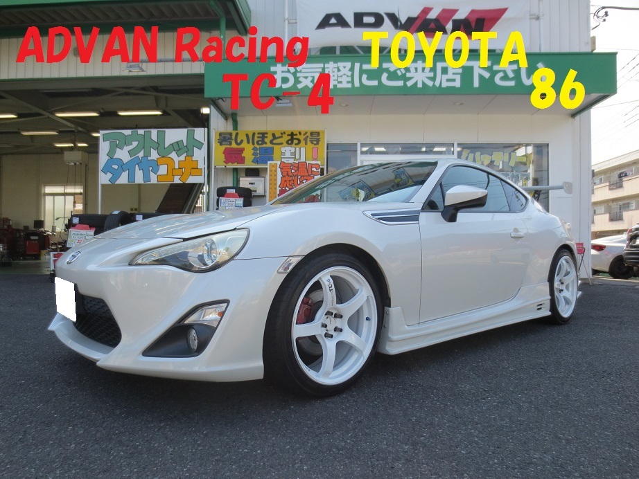 トヨタ 86×TC-4 | 株式会社ヨコハマタイヤガーデン関東