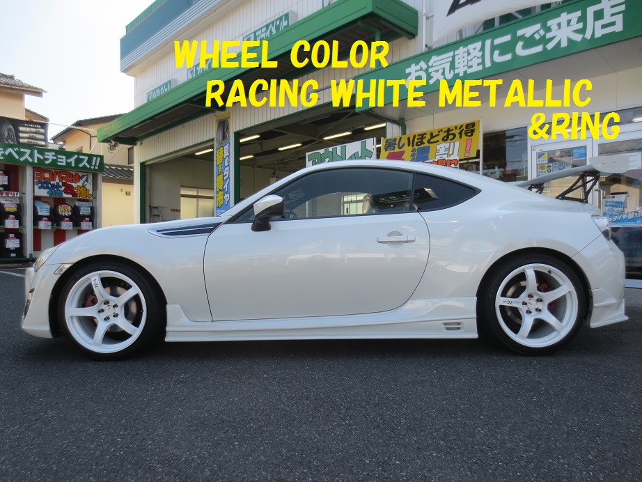 トヨタ 86×TC-4 | 株式会社ヨコハマタイヤガーデン関東