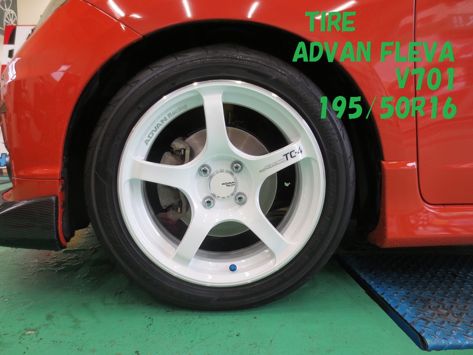 FIT(GE8)×ADVAN Racing TC-4 | 株式会社ヨコハマタイヤガーデン関東