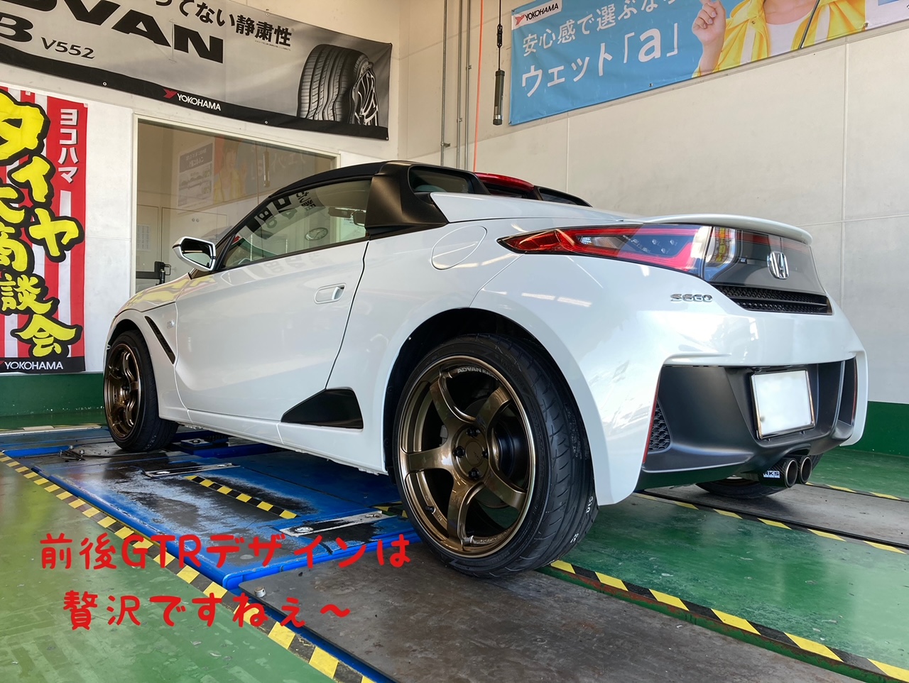 S660にTC-4！！！！ | 株式会社ヨコハマタイヤガーデン関東