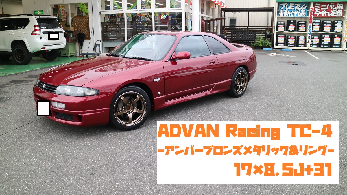 ADVAN Racing TC-4 | 株式会社ヨコハマタイヤガーデン関東