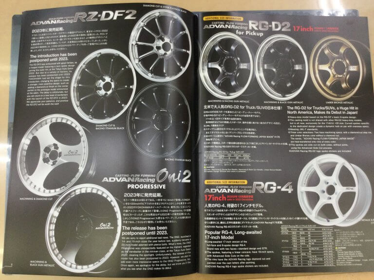 新しいYOKOHAMA WHEELカタログが入荷です♪ | 株式会社ヨコハマタイヤガーデン関東