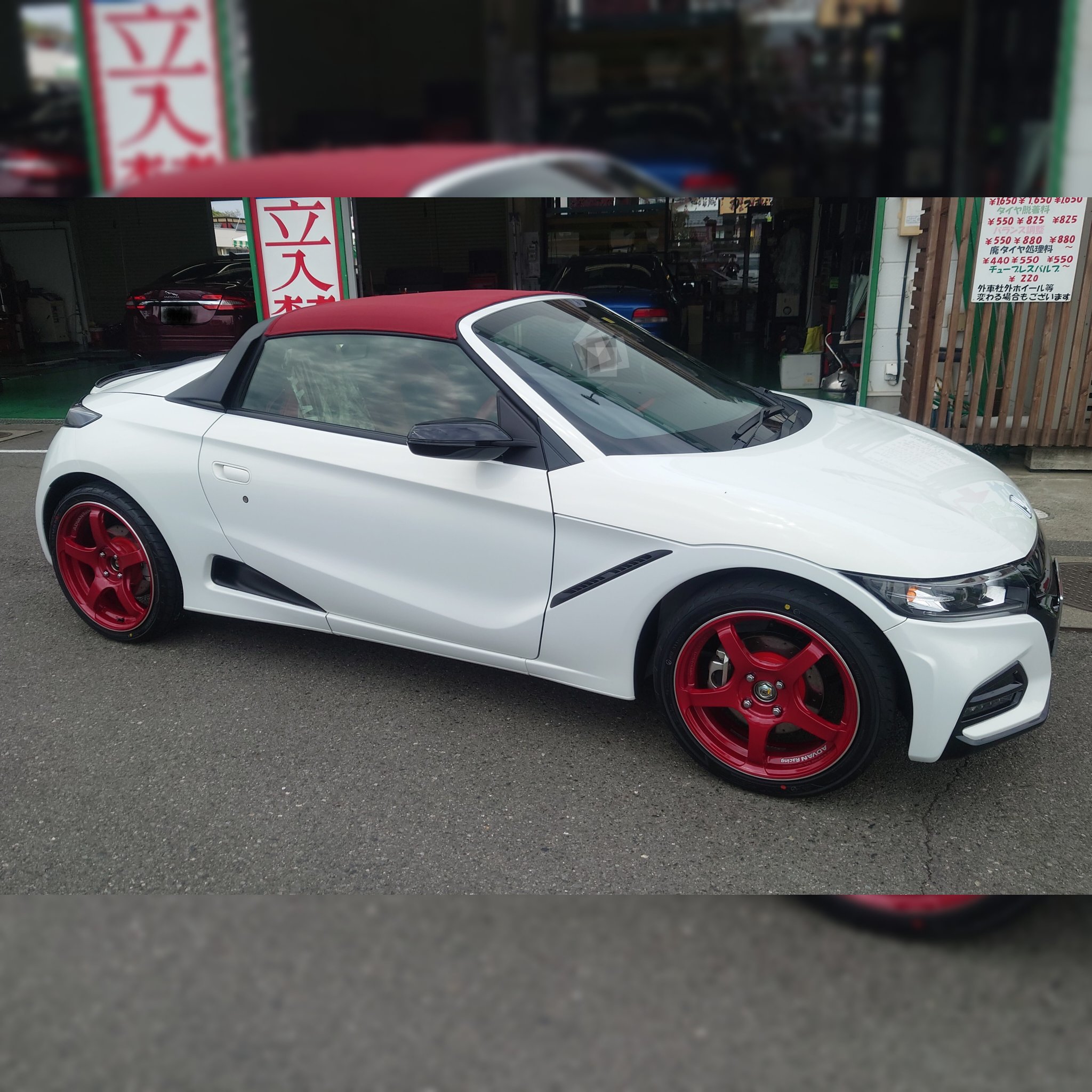 S660 インチアップTC4 | 株式会社ヨコハマタイヤガーデン関東