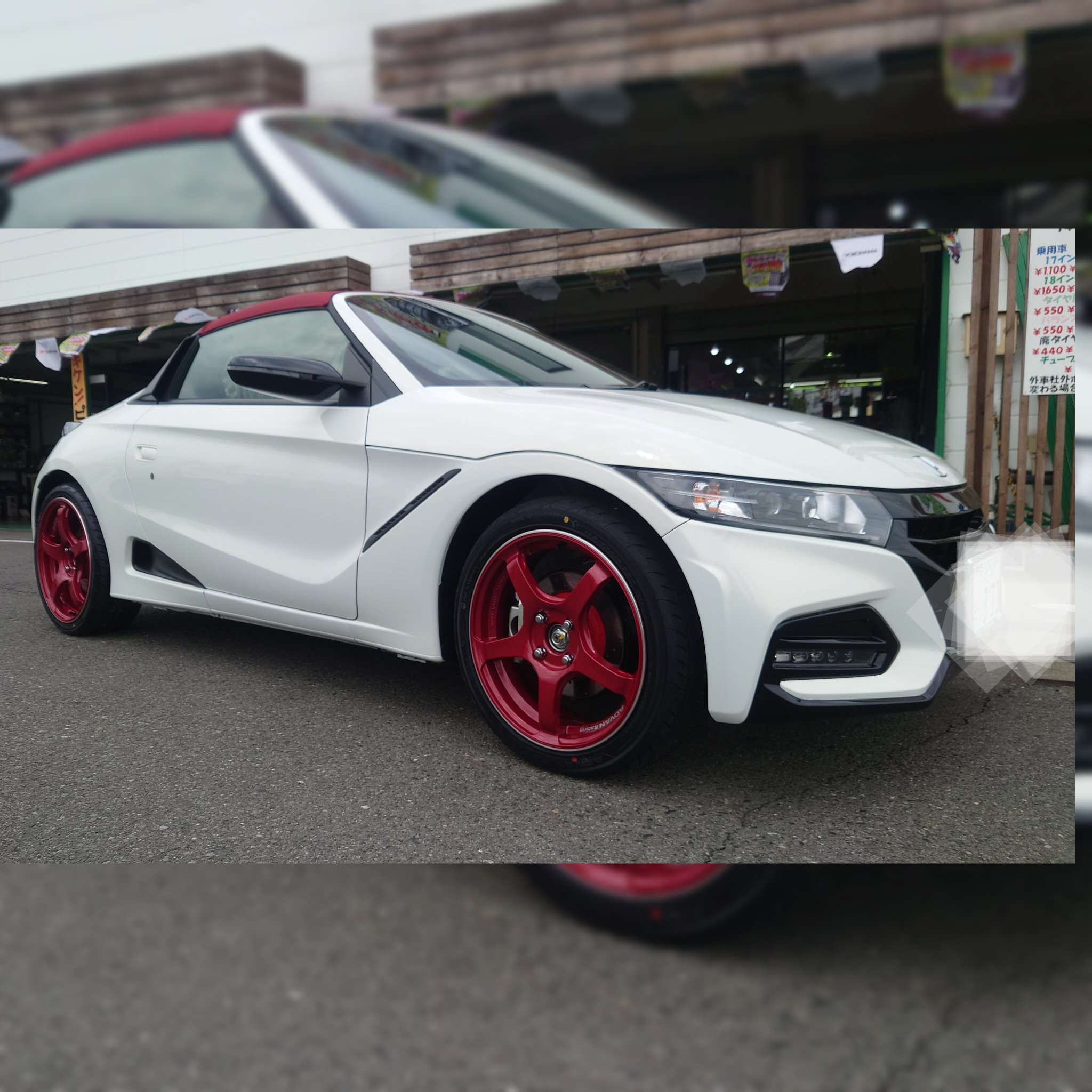 S660 インチアップTC4 | 株式会社ヨコハマタイヤガーデン関東