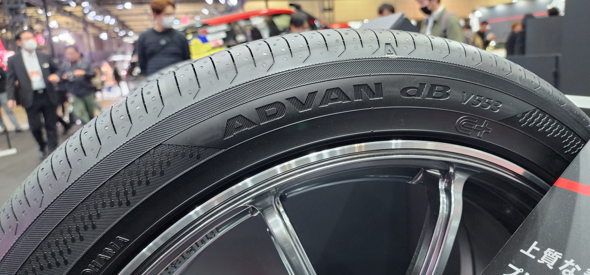 【NEW】ADVAN dB V553【NEW】 | 株式会社ヨコハマタイヤガーデン関東