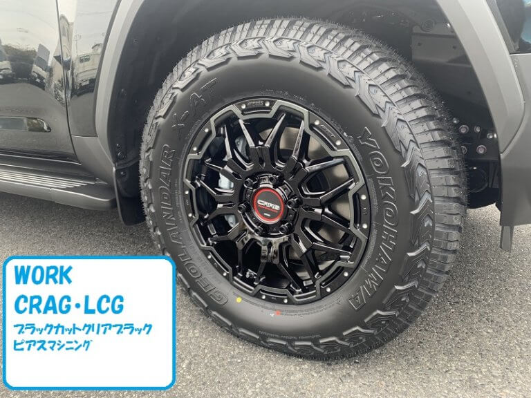 ☆LAND CRUISER GR SPORT×WORK「CRAG LCG」☆ | 株式会社ヨコハマタイヤガーデン関東