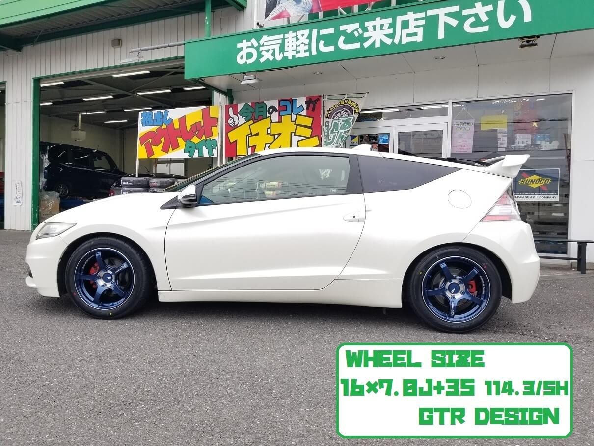 CR-Z×ADVAN Racing TC-4SE | 株式会社ヨコハマタイヤガーデン関東