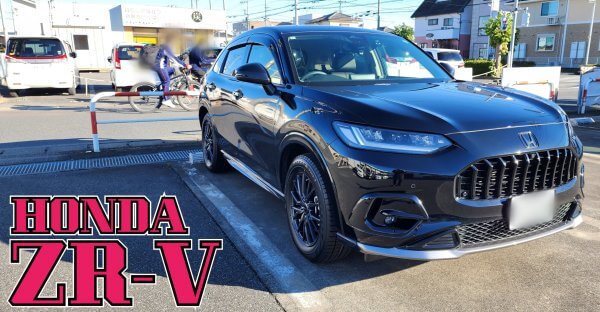 ZR-V × ABATIS EZ | 株式会社ヨコハマタイヤガーデン関東