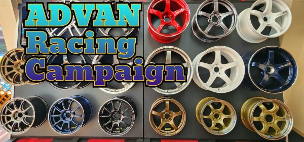 ☆ADVAN Racing キャンペーン☆ | 株式会社ヨコハマタイヤガーデン関東