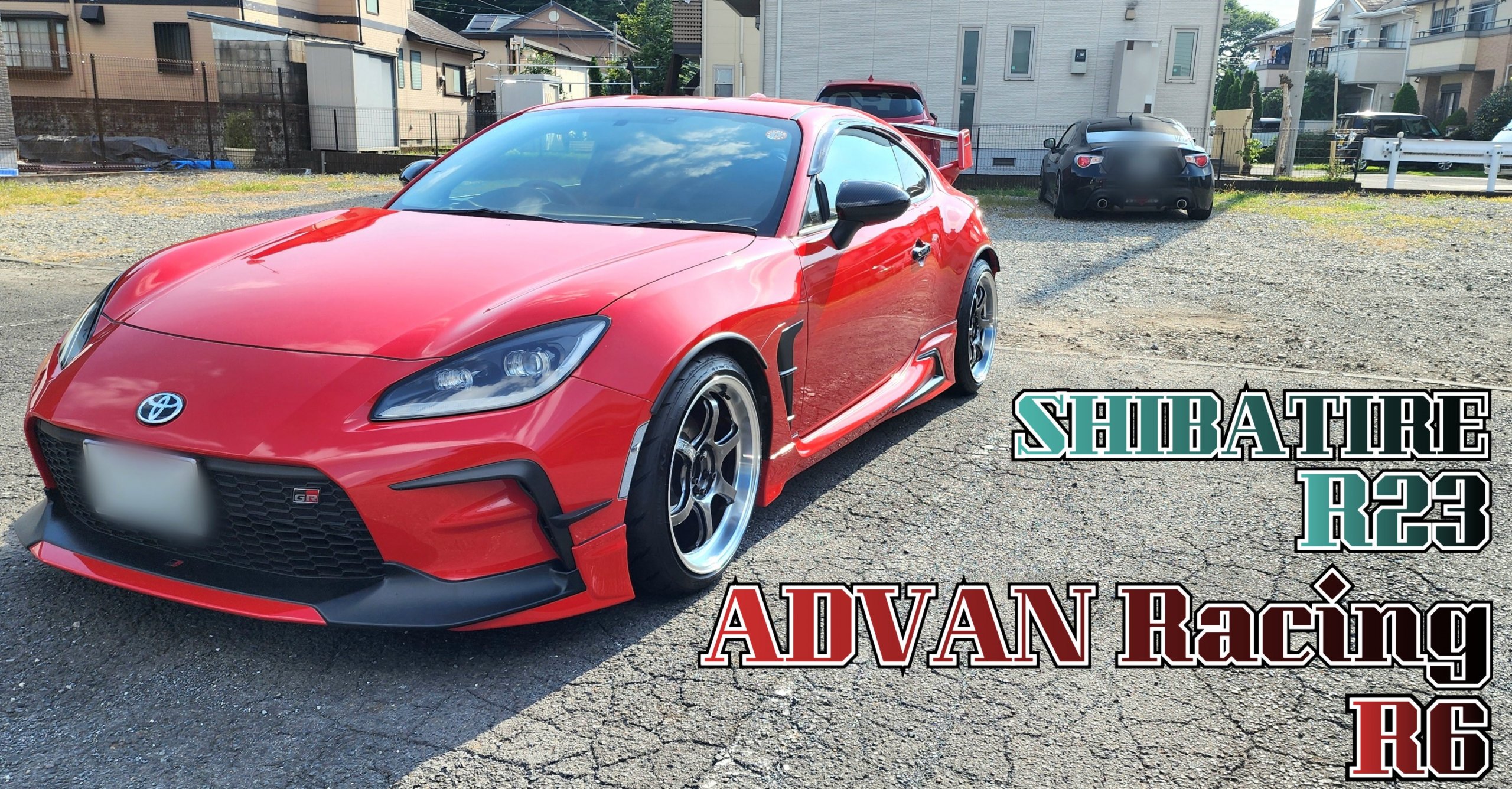 GR86 × ADVAN Racing R6 | 株式会社ヨコハマタイヤガーデン関東